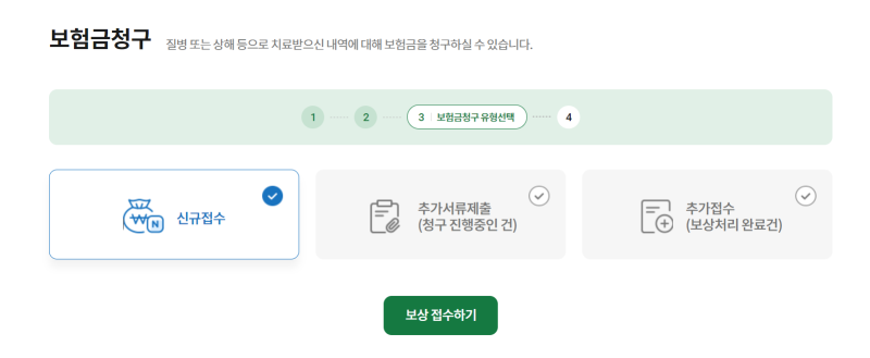 Db손해보험운전자보험 자부상자동차부상치료비 14급 청구방법 및 보상후기 네이버 블로그