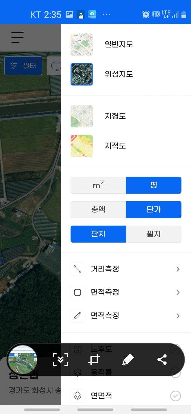 부동산 디스코 활용하기 토지 투자할 때 토지매매가격과 시세 알아보기 네이버 블로그
