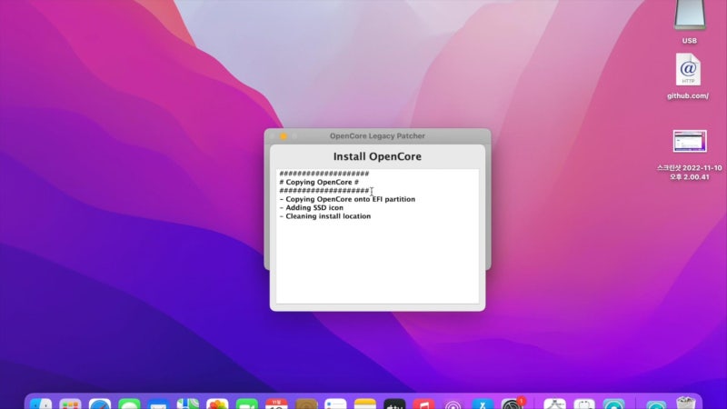 구형Mac에 벤츄라OS설치하기,Mac OS Ventura : 네이버 블로그
