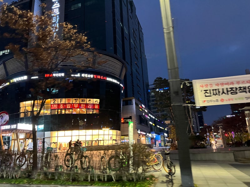 구로 구디 회전초밥 스시 맛집 갓파스시 구로점 네이버 블로그