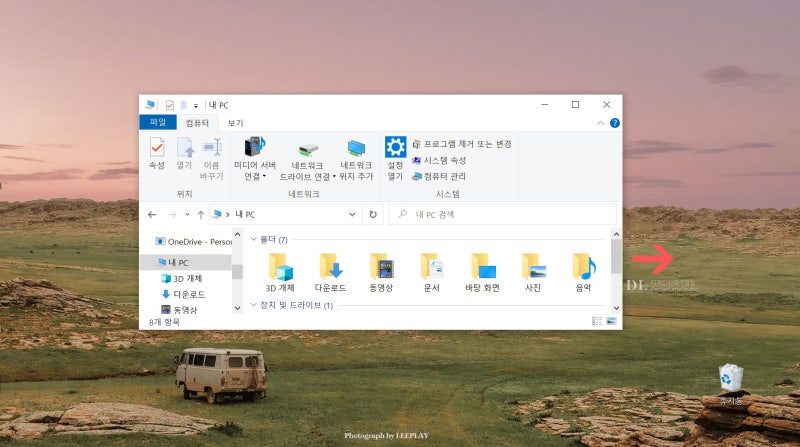 윈도우 창 닫기 단축키 이동 확대 축소 감추기 기본기능 네이버 블로그