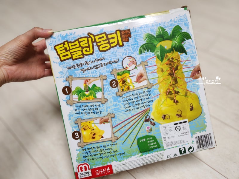 재미있는 5세 6세 7세 어린이 유아 보드게임 텀블링 몽키 네이버 블로그