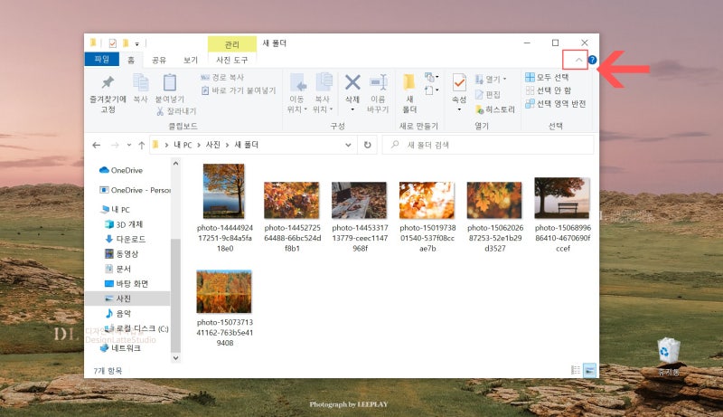 윈도우 창 닫기 단축키 이동 확대 축소 감추기 기본기능 네이버 블로그