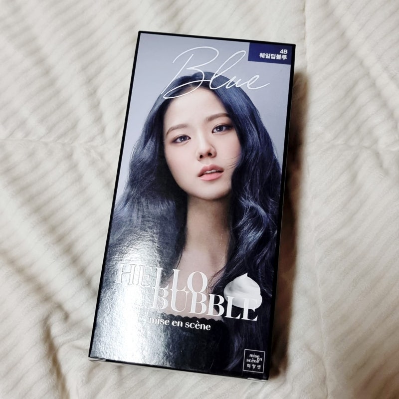 미쟝센 헬로버블 염색약 웨일딥블루 셀프염색 사용후기 네이버 블로그