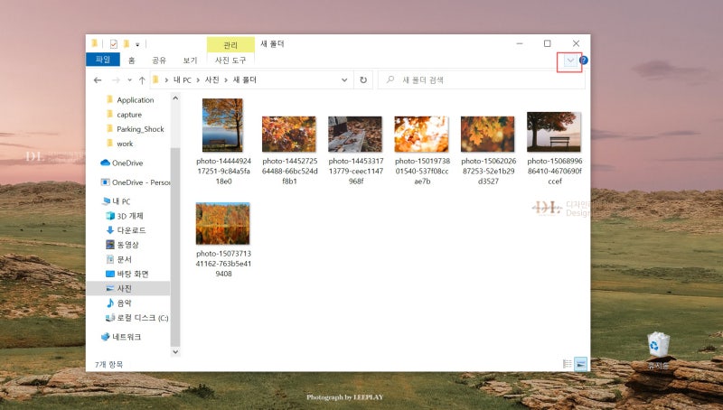 윈도우 창 닫기 단축키 이동 확대 축소 감추기 기본기능 네이버 블로그