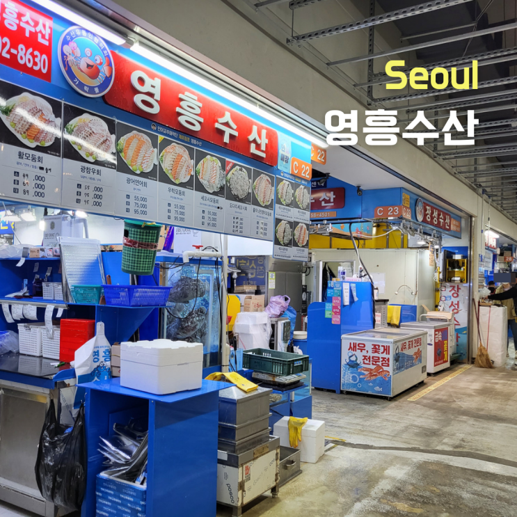 서울 송파구 가락몰 대한민국수산대전상품권 대게 포장후기