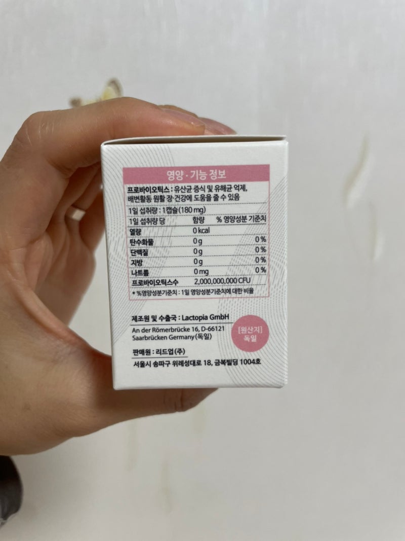 여성 유산균 뉴트루 우먼 프로바이오틱스 보장균수 20억마리 네이버 블로그