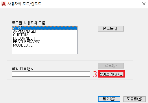 Cad 캐드 메뉴바리본메뉴 설정하기 3가지방법 네이버 블로그