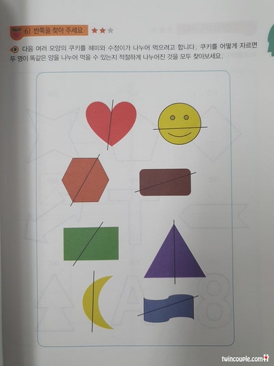 웩슬러 지능검사 워크북 언어이해 작업기억 지각추론 처리속도 네이버 블로그