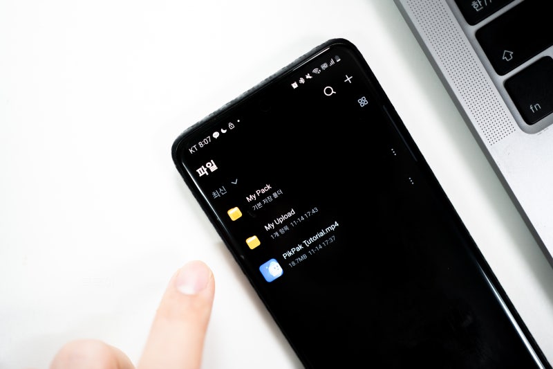 클라우드 추천 PikPak 픽팍, 대용량 10TB 합리적인 가격! : 네이버 블로그