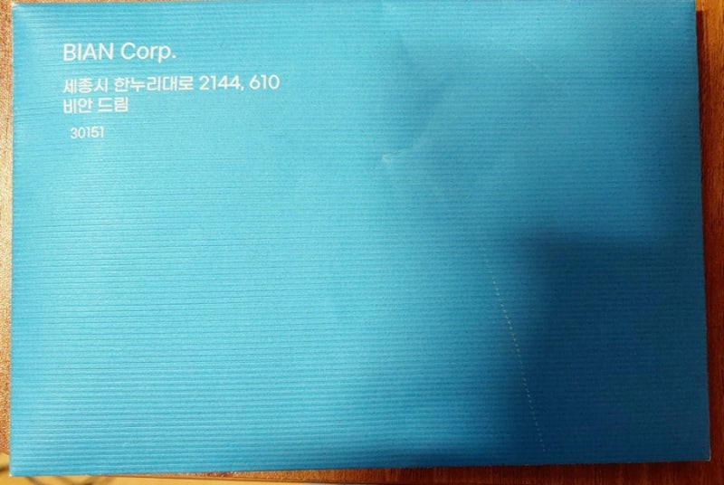 비안 가족용 비데티슈 - 개별포장 비데티슈 : 네이버 블로그