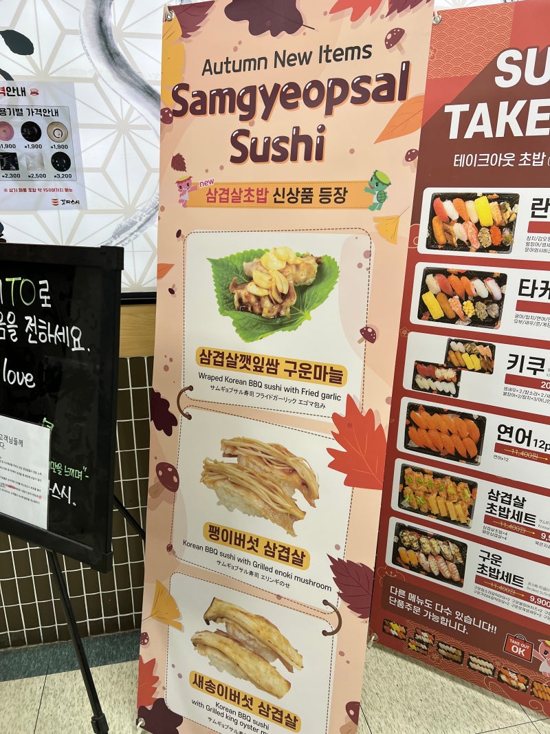 구로 구디 회전초밥 스시 맛집 갓파스시 구로점 네이버 블로그