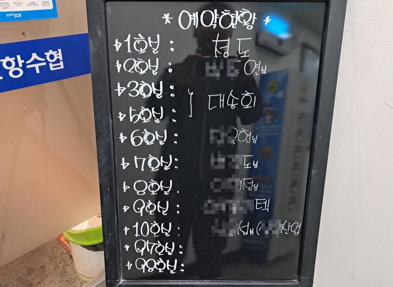 포항 포항수협 송도활어회센터활어회 판매장 초장집 회식당 네이버 블로그