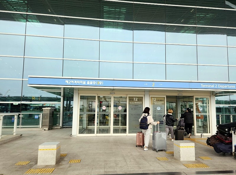 발리 비행시간 및 출국부터 입국까지 여행 준비물 총정리 Ft전자세관신고서 네이버 블로그