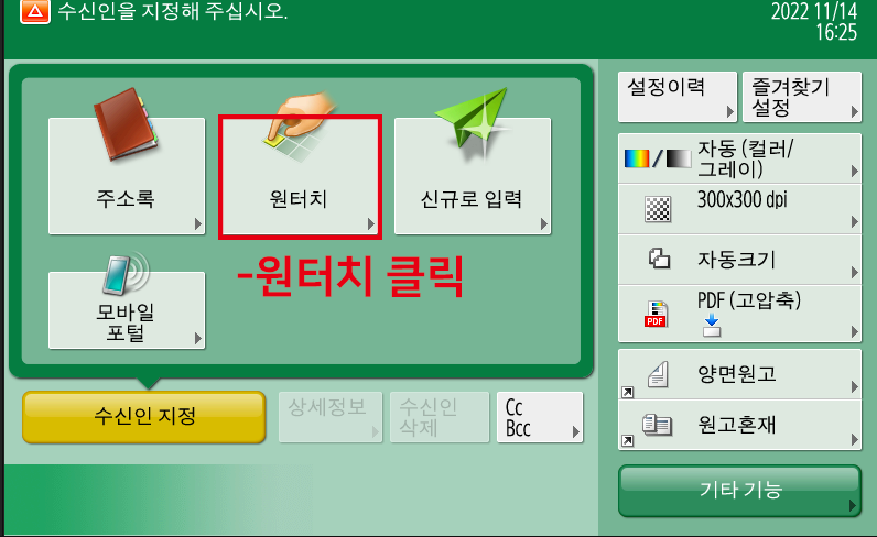 캐논 복합기 스캔 Smb 설정 방법 복합기에서 설정 네이버 블로그