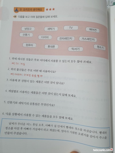 웩슬러 지능검사 워크북 언어이해 작업기억 지각추론 처리속도 네이버 블로그