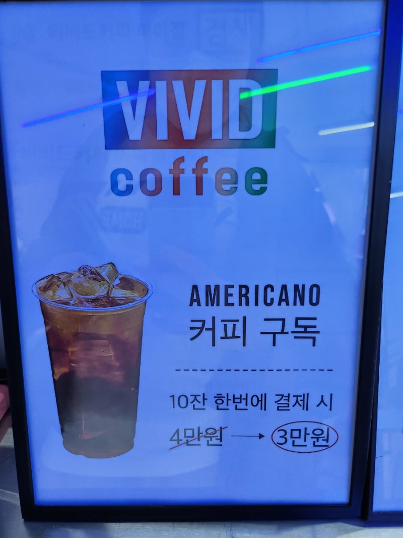 미아사거리카페 비오는날에도 찾아갈만 했던 디저트맛집 비비드커피 미아점 네이버 블로그