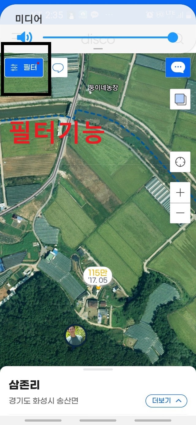 부동산 디스코 활용하기 토지 투자할 때 토지매매가격과 시세 알아보기 네이버 블로그