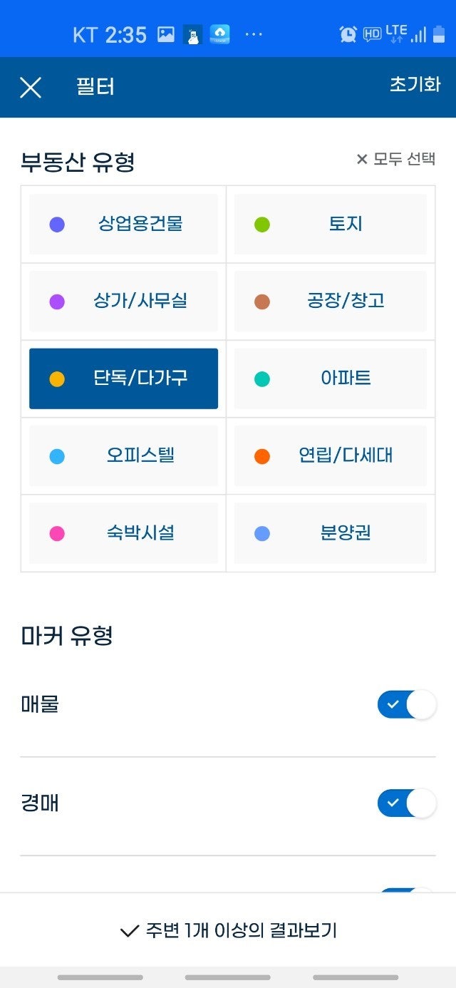부동산 디스코 활용하기 토지 투자할 때 토지매매가격과 시세 알아보기 네이버 블로그