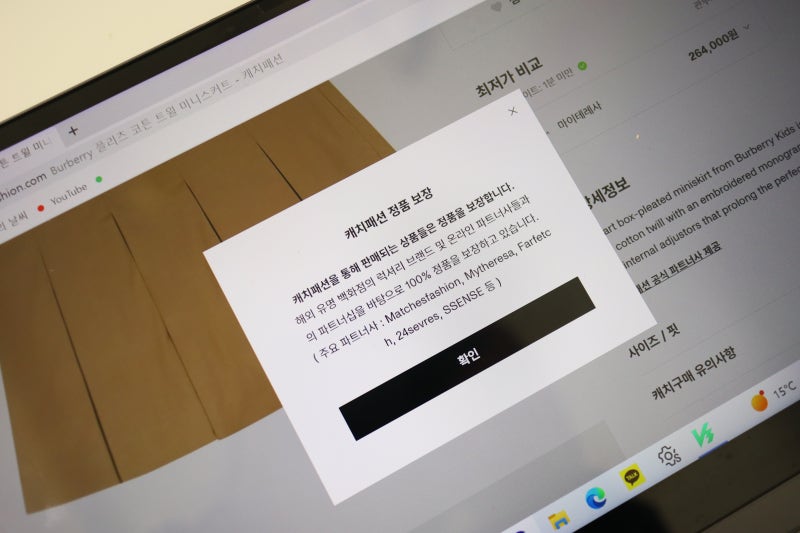 명품쇼핑 캐치패션 루이스미샤 원피스 쉬운 직구 빠른 배송 네이버 블로그