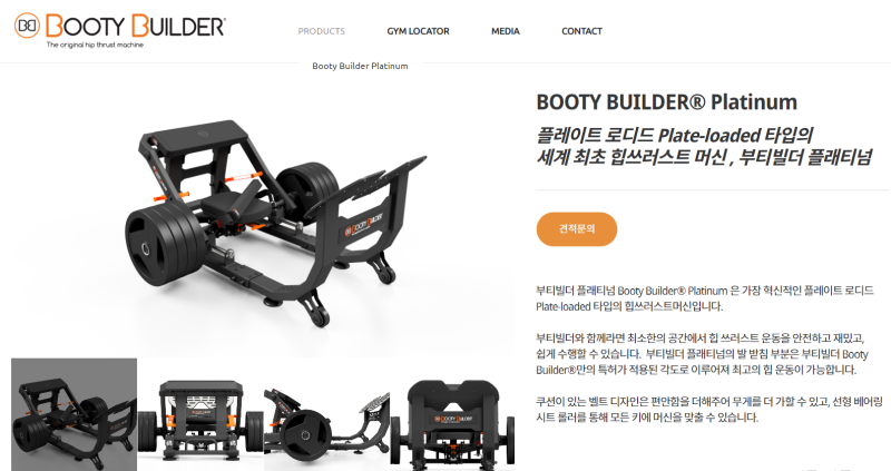 은행동 헬스 은계 헬스 세계최초 힙쓰러스트 머신 부티빌더 플래티넘 입고 네이버 블로그