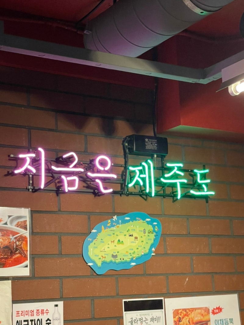 강남신사 신사동 삼겹살 제주 흑돼지 맛집 압구정 제주집 네이버 블로그