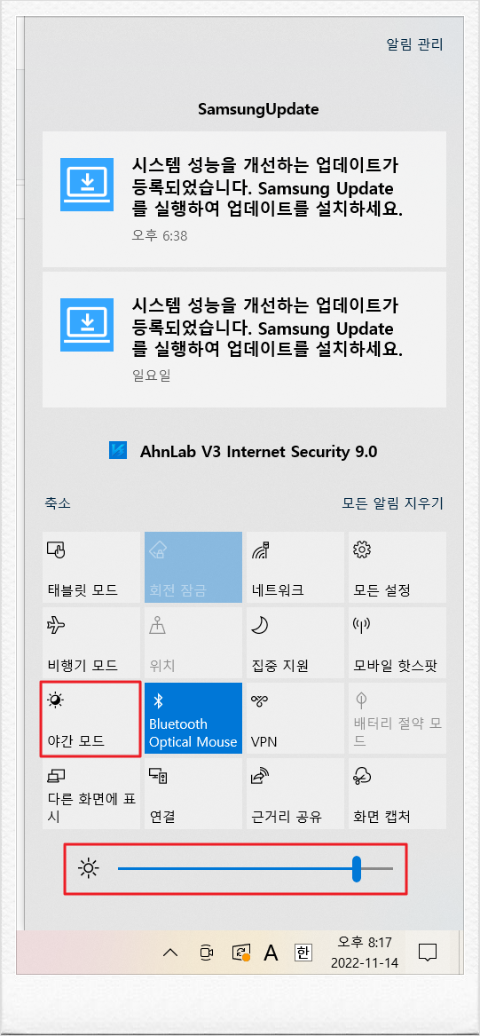 컴퓨터 모니터 화면 밝기 조절하는 방법 2가지 네이버 블로그