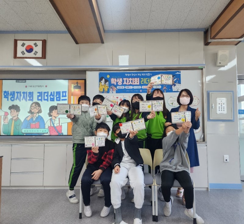 Mbti유형 경북학생자치리더십캠프 대인관계갈등관리교육 황인지강사 네이버 블로그