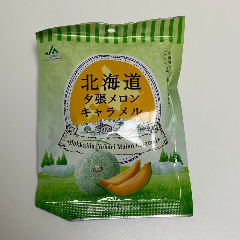 홋카이도 신치토세공항 면세점 쇼핑리스트 가격 사진먹을거 Only 네이버 블로그