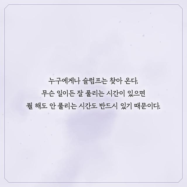 아이유가 최악의 슬럼프에서 탈출한 방법!! : 네이버 블로그