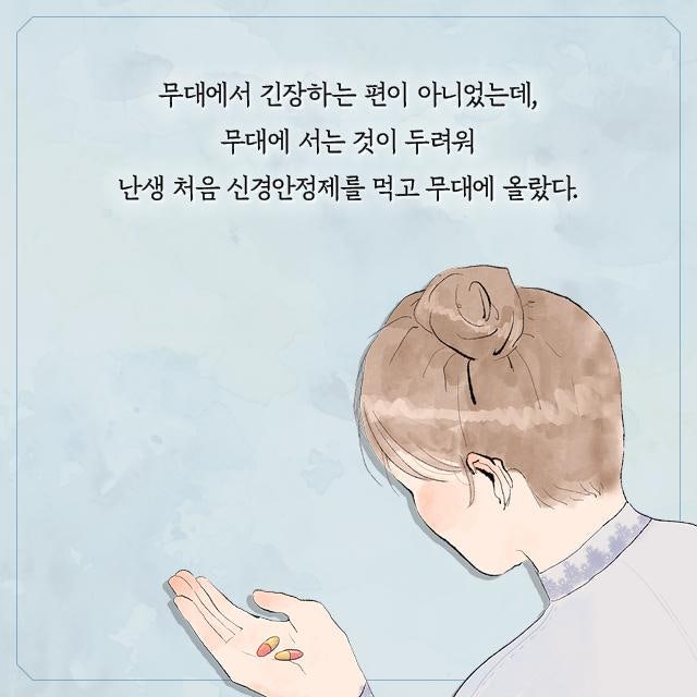 아이유가 최악의 슬럼프에서 탈출한 방법!! : 네이버 블로그