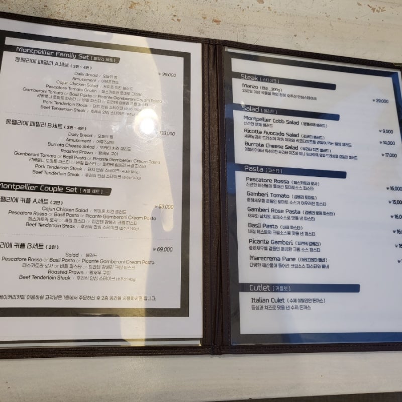 완주카페전주근교카페 분위기맛집 몽펠리에 레스토랑 네이버 블로그