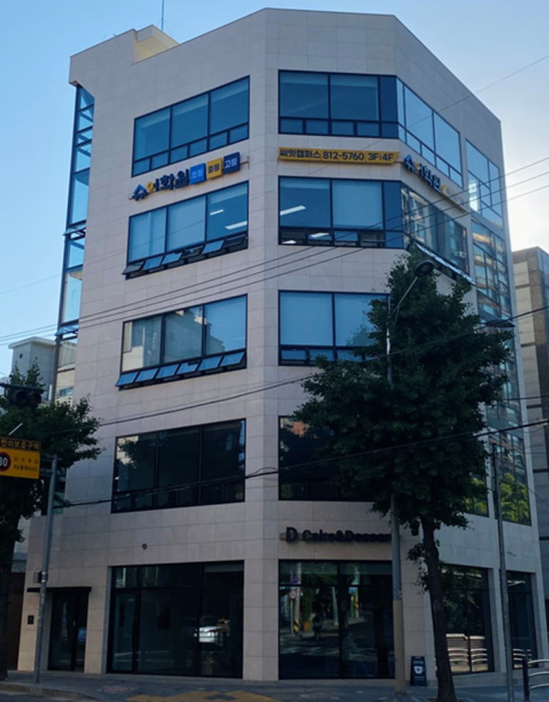 대방동 영어학원 슈어학원을 아시나요 네이버 블로그