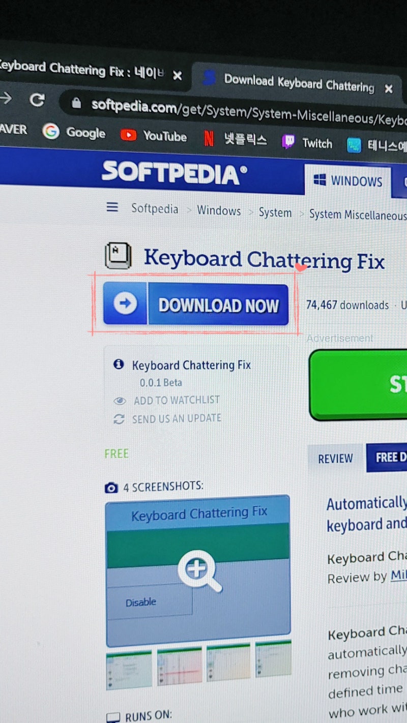 키보드 채터링 증상 맞는지 확인하고 방지하는 방법 : 네이버 블로그
