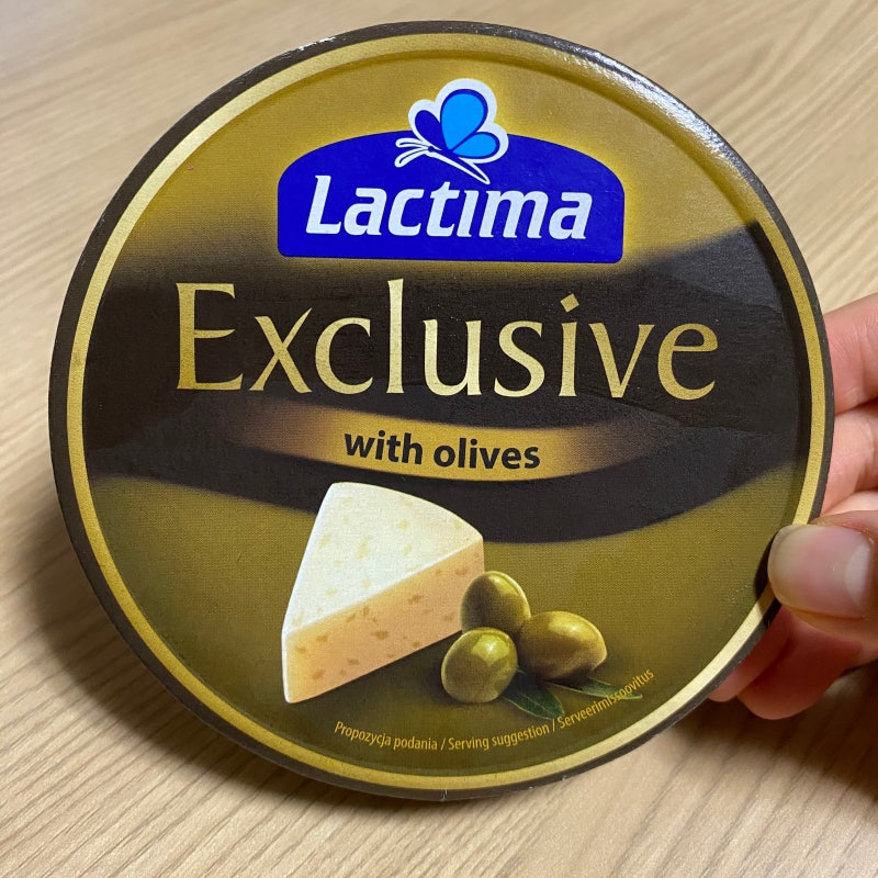 [락티마 치즈 gs편의점 안주] 익스쿨루시브 올리브, 크리미 포션치즈 lactima : 네이버 블로그
