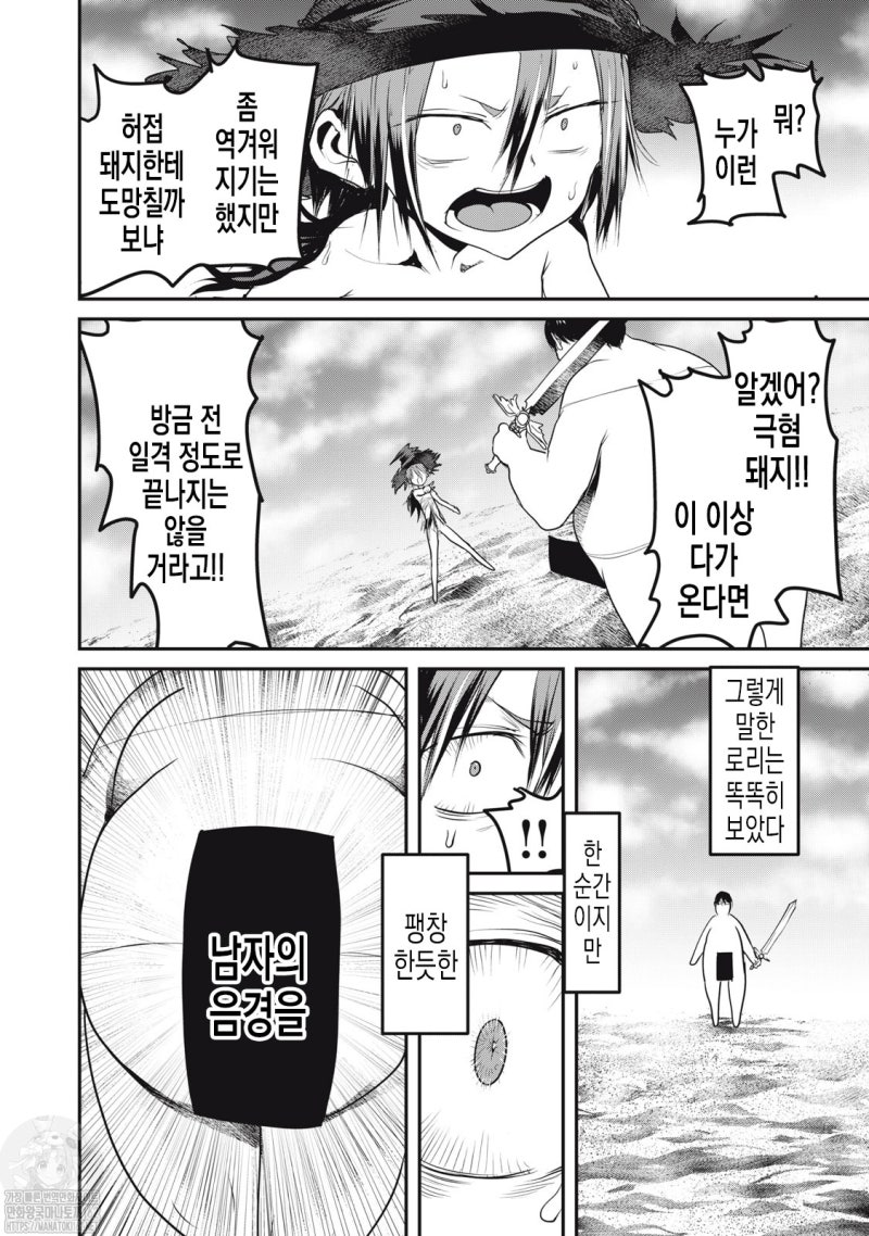 정신나간 일본만화3 네이버 블로그