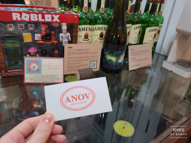 줄서서 먹는 연남동 피자 맛집 ANOV 아노브 맛 경험 : 네이버 블로그