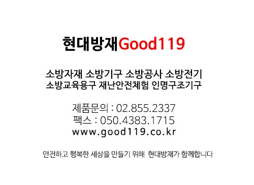 경종단락보호장치 지구음향장치인 경종에 배선 단락보호조치 의무화 자동화재탐지설비 및 시각경보장치 화재안전기준220509