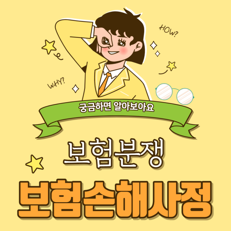 [직접진행사례] I63.8 I63.9 뇌경색 뇌졸중진단금 사례(열공성뇌경색,진구성뇌경색,신경학적 증상없는 경우) : 네이버 블로그