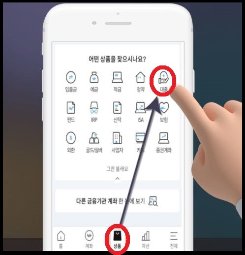 우리은행 한도제한계좌 해제 푸는 방법 비대면and대면 네이버 블로그
