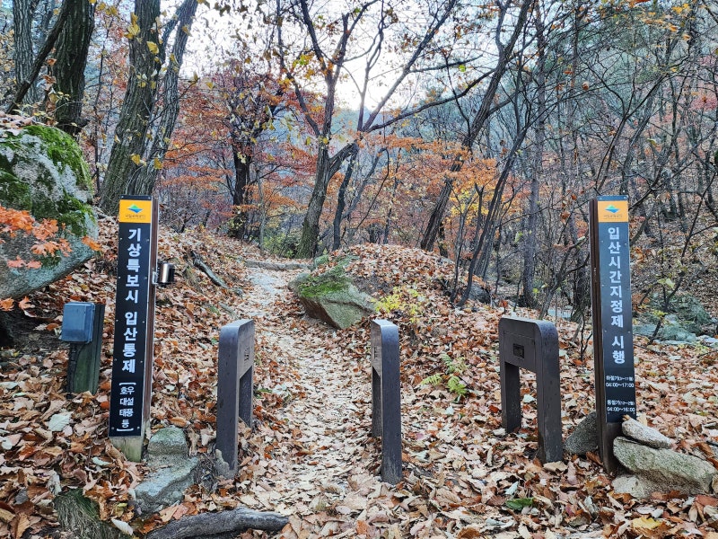 사패산 등산코스 서울 등산 초보 추천주차 소요시간 네이버 블로그