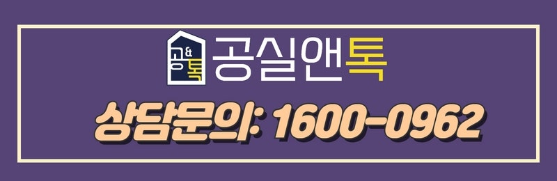 동탄 지식산업센터 입주업종 사업자코드 확인하기 네이버 블로그
