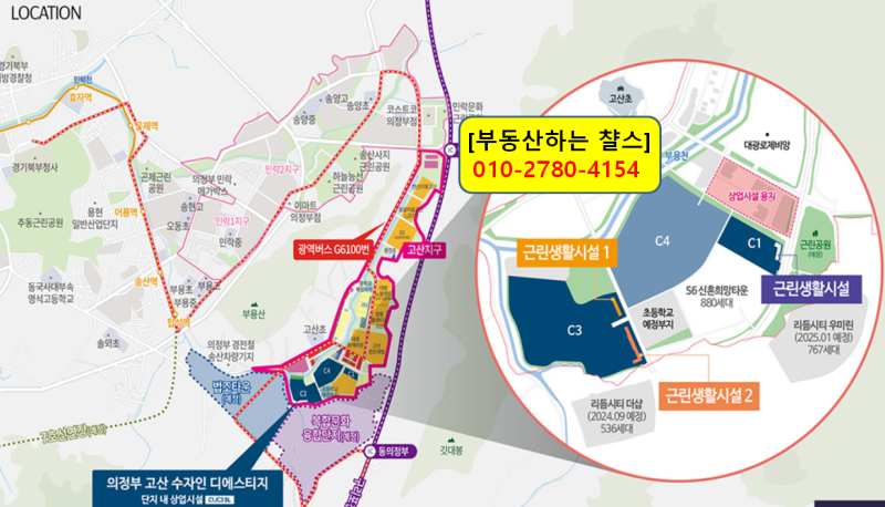 입찰정보 의정부 고산 수자인 디에스티지 C 1 C 3 단지내 상가 입찰정보 네이버 블로그