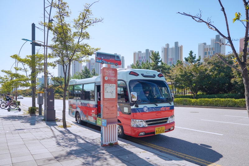 인천시티투어 ㅣ 시티투어 버스 타고 편하게 떠나는 그때 그 시절 레트로 여행 신포국제시장 배다리 헌책방 거리 송도 컨벤시아