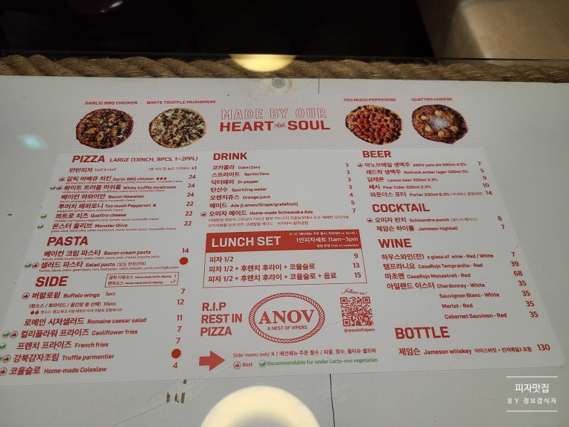 줄서서 먹는 연남동 피자 맛집 ANOV 아노브 맛 경험 : 네이버 블로그