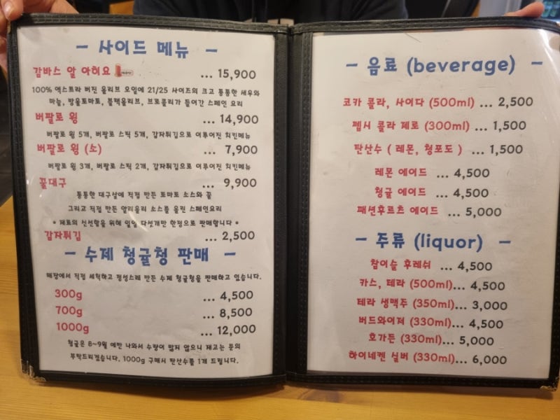 학익동 맛집 쿡대디 인생파스타 먹기 성공 네이버 블로그