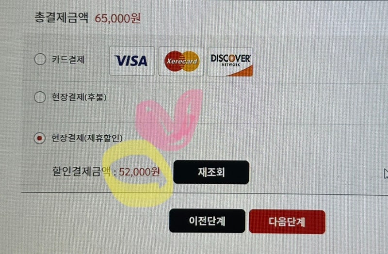 서울 코로나 Pcr 검사영문진단서 저렴하게 발급ft씨젠의료재단 코로나접종증명서 영문 발급 네이버 블로그