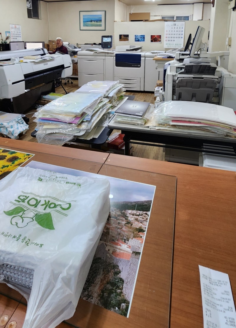 한양대 인쇄 복사 제본 잘하는 집 제일문화사 : 네이버 블로그