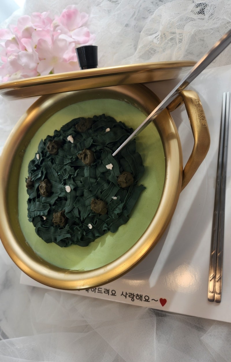 정왕동 미역국 반전용돈케이크 배곧동 장현동 장곡동 연성동 목감동 죽율동 거모동 하상동 하중동 오이도 소래 인천논현 대부도