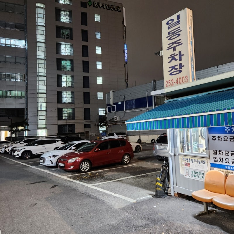 수원 남문 맛집 예박사 네이버 블로그